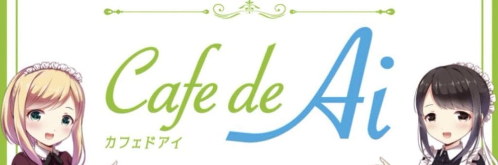 Cafe de Ai | Maid Cafe Guide ConConCafe.com